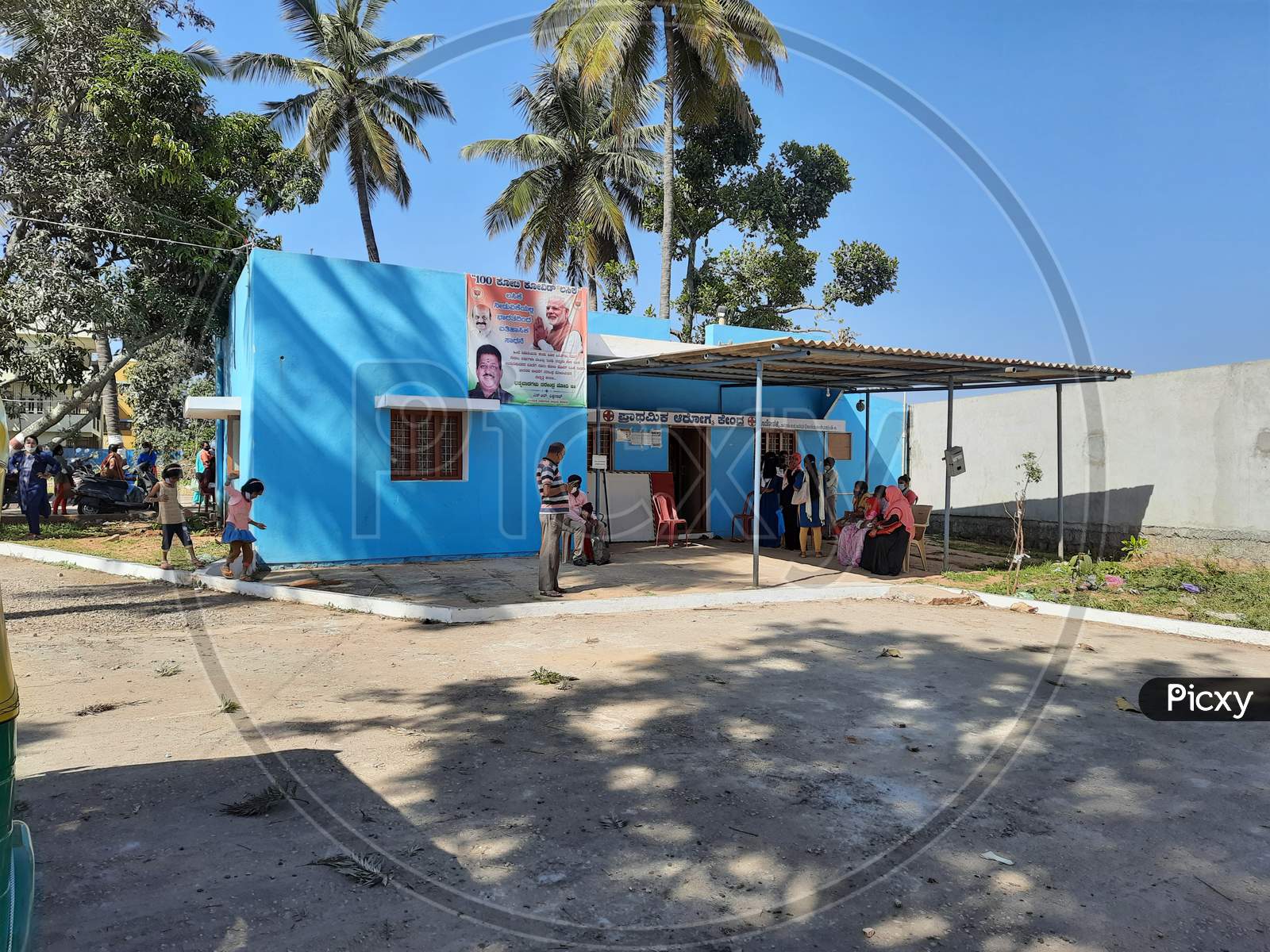 Image of Closeup Of Machohalli Uphc Primary Or Government Primary ...